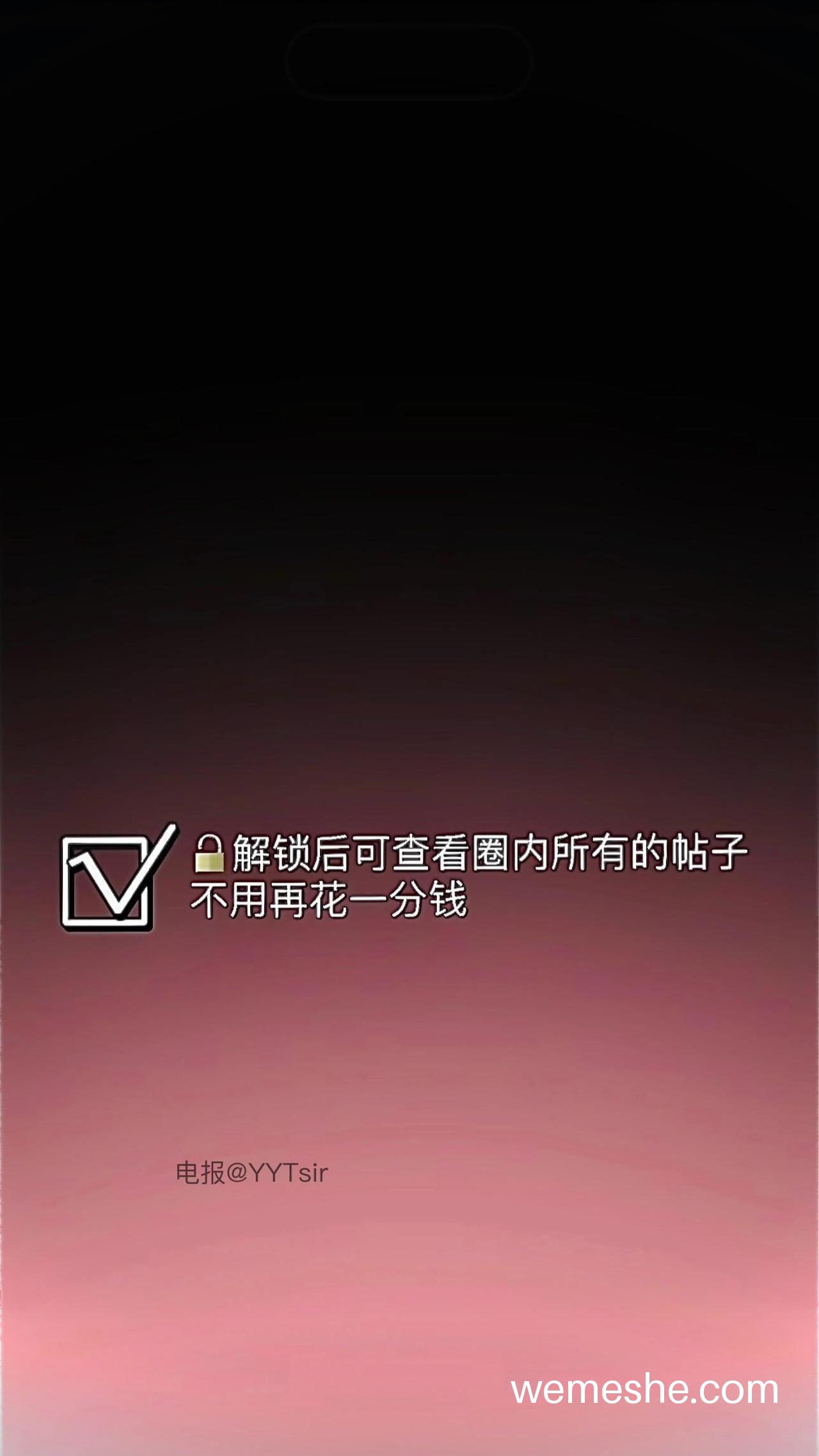 抖音 梅美超甜 微密圈 NO.009期 【21P2V】最新至：2025.4.19 » COSPLAY资源下载网 - COSPLAY资源下载网